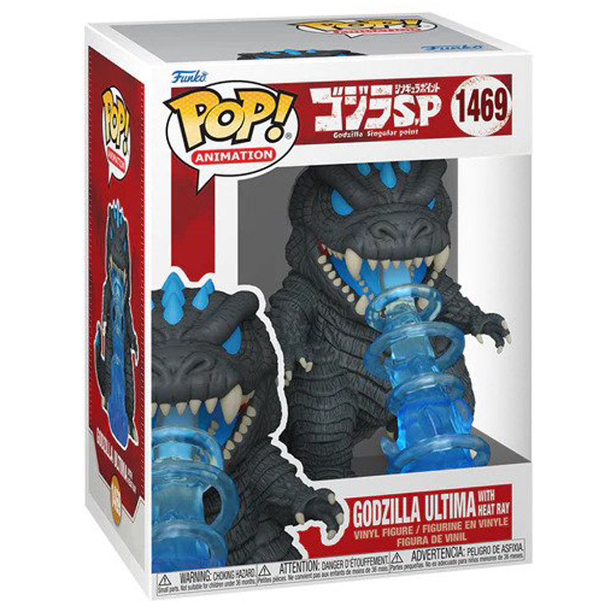 Pop! Animation: Godzilla Singular Point - Godzilla Ultima with Heat Ra ...